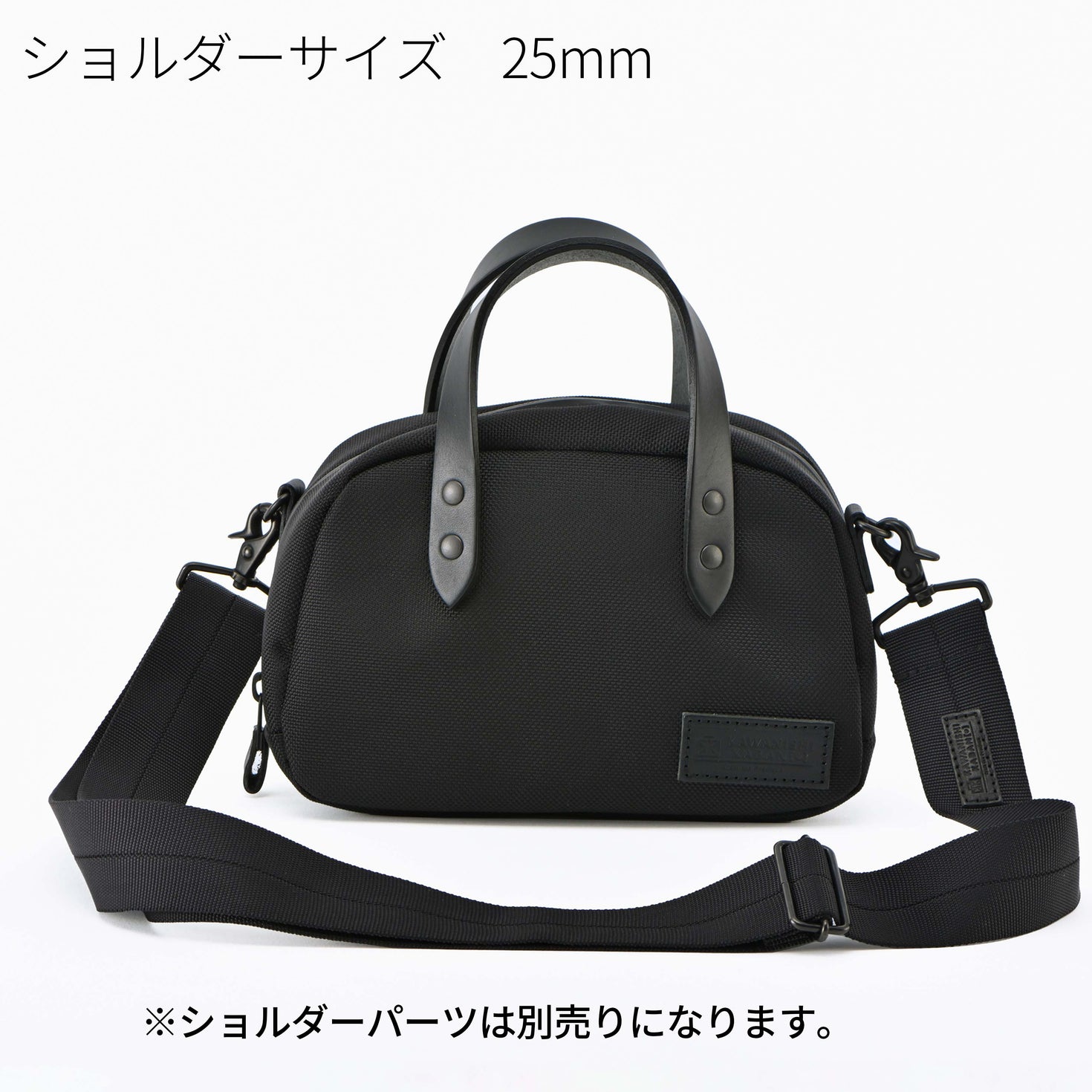 ミニボストン×セトウチレザーハンドル｜ファスナー付きで安心｜コーデュラ（R）【comame [コマメ]｜コーデュラ（R）】 – カワニシカバン - ながく愛されるものづくり