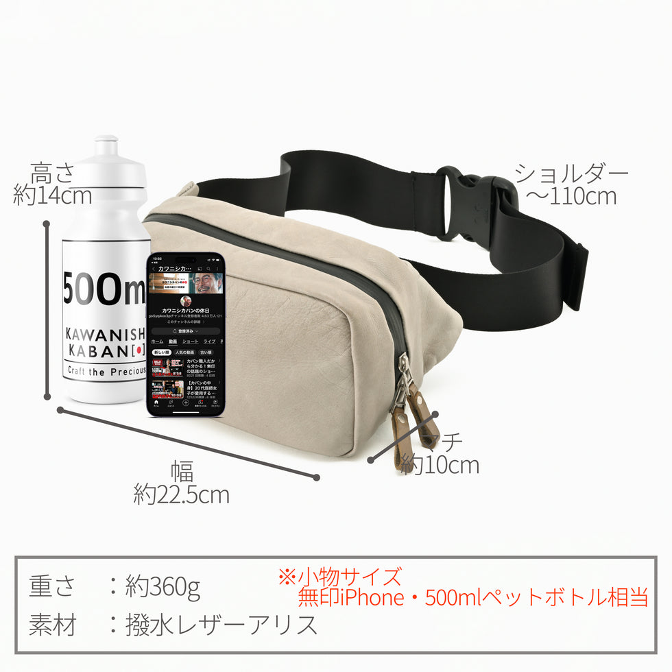 【2月再販予定】lauff [ラフ] 撥水×コンパクト×機能性｜カメラも入るボディバッグ – カワニシカバン - ながく愛されるものづくり